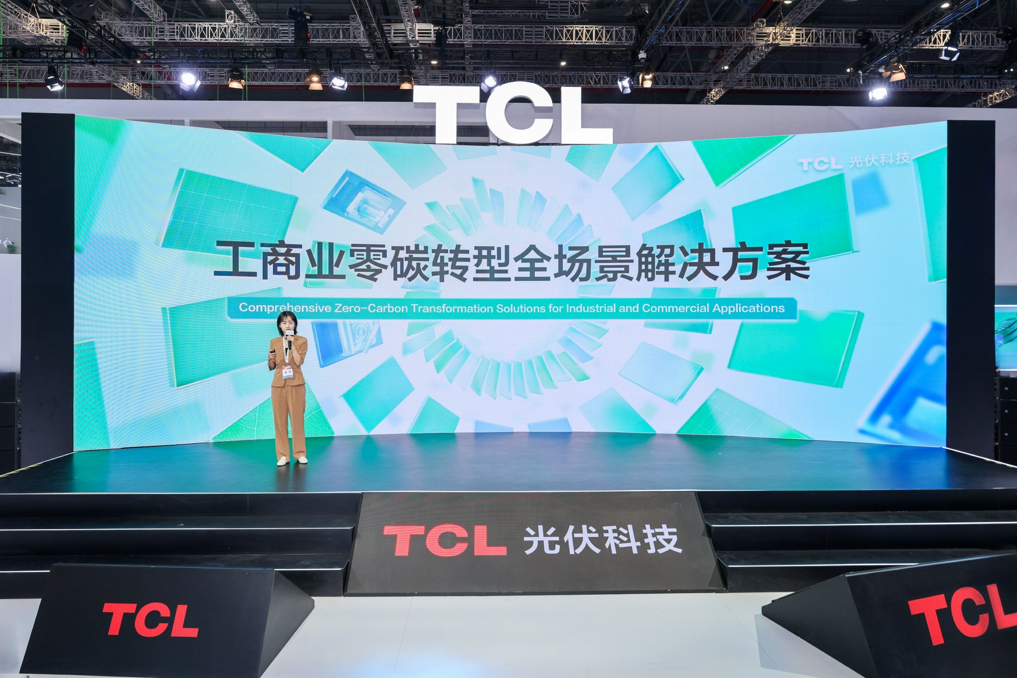 碳索新境 智领未来｜TCL光伏科技亮相SNEC 2025|TCL|SNEC_新浪科技_新浪网
