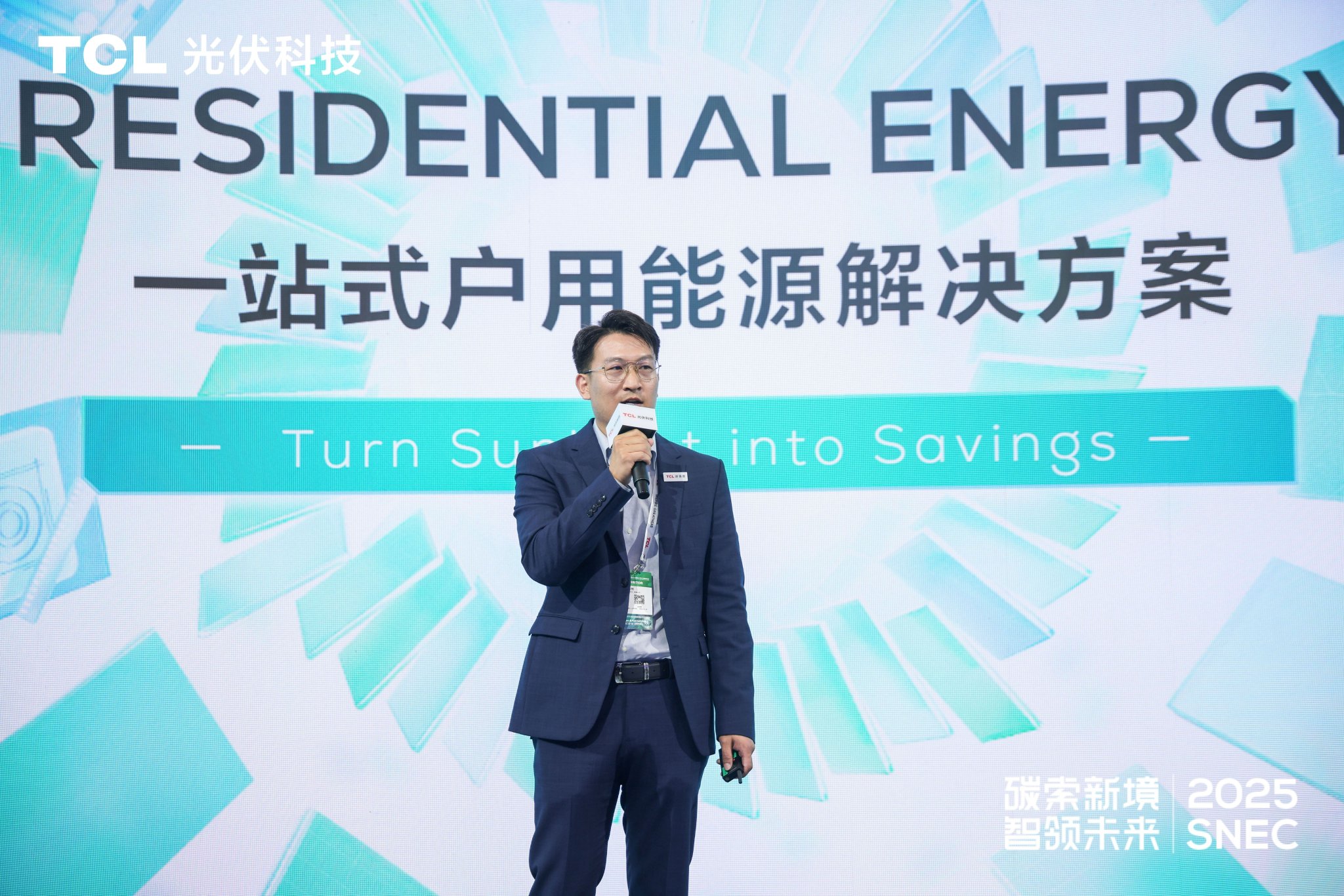 碳索新境 智领未来｜TCL光伏科技亮相SNEC 2025|TCL|SNEC_新浪科技_新浪网