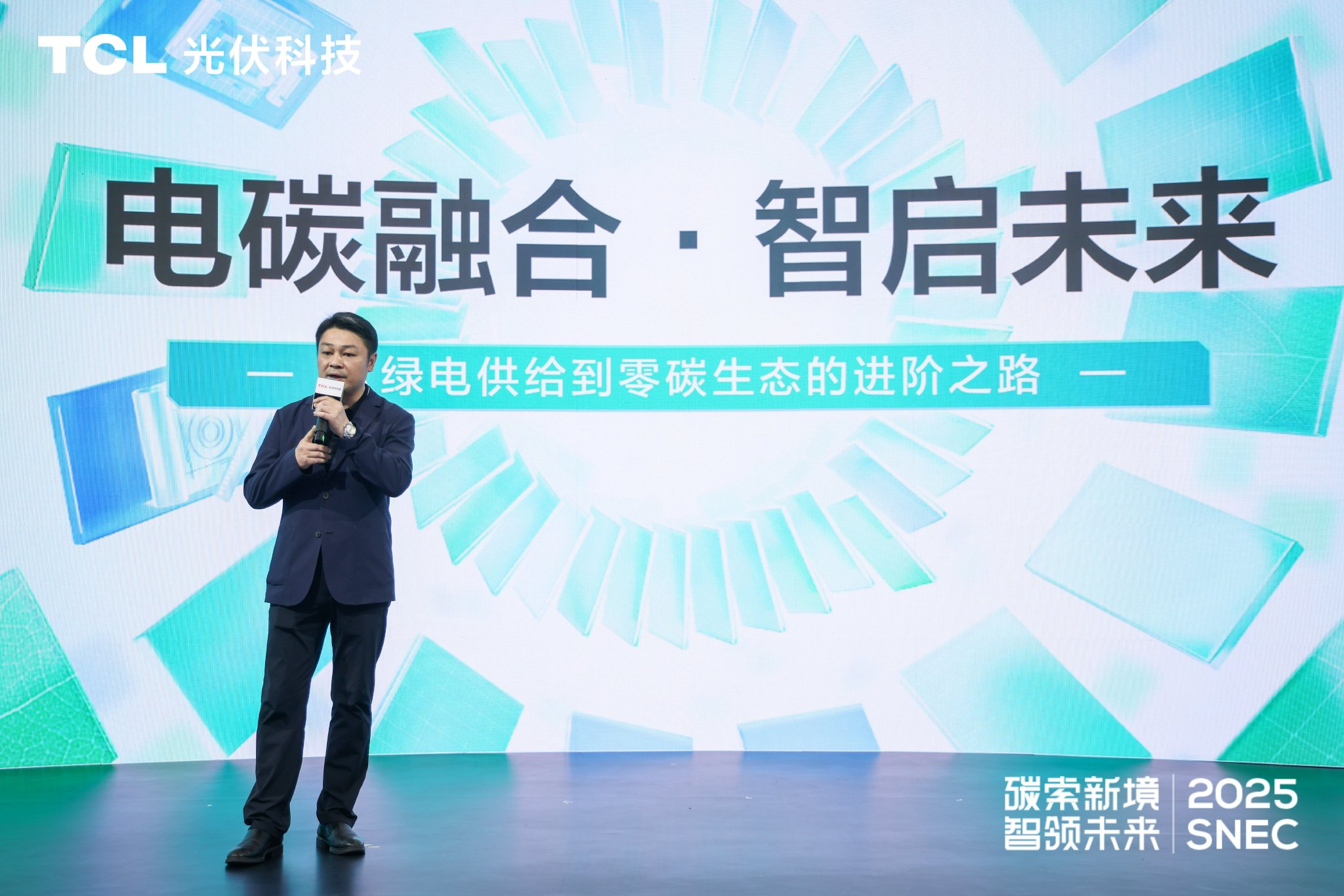 碳索新境 智领未来｜TCL光伏科技亮相SNEC 2025|TCL|SNEC_新浪科技_新浪网