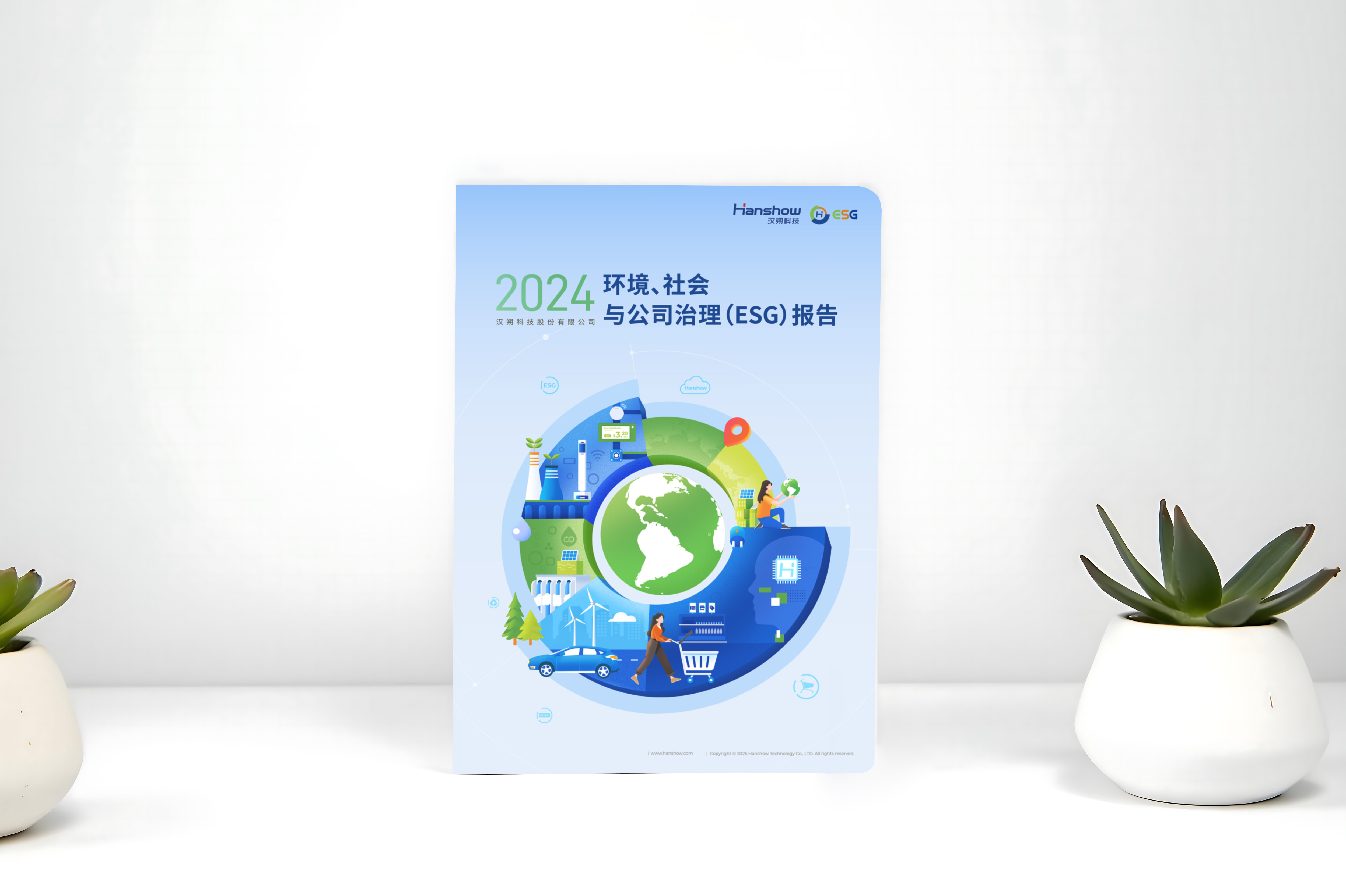 汉朔科技发布2024年度ESG报告：荣获Wind ESG评级A级及EcoVadis金牌认证，领航绿色可持续发展|ESG_新浪财经_新浪网