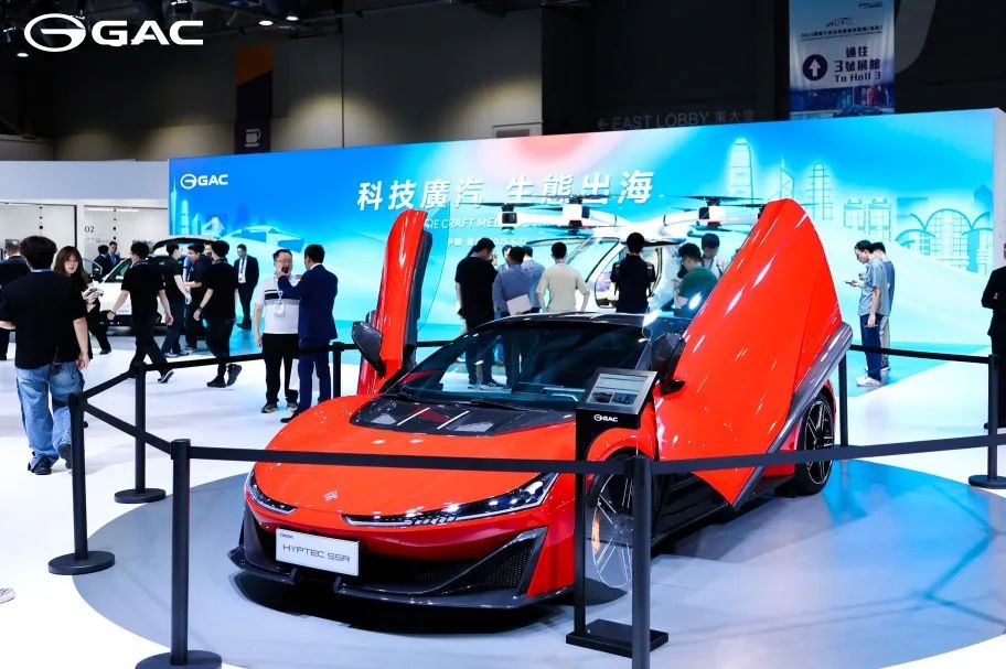 广汽宣布启动“香港 ACTION”：全面布局香港市场，纯电小车 AION UT 年内上市_新浪科技_新浪网