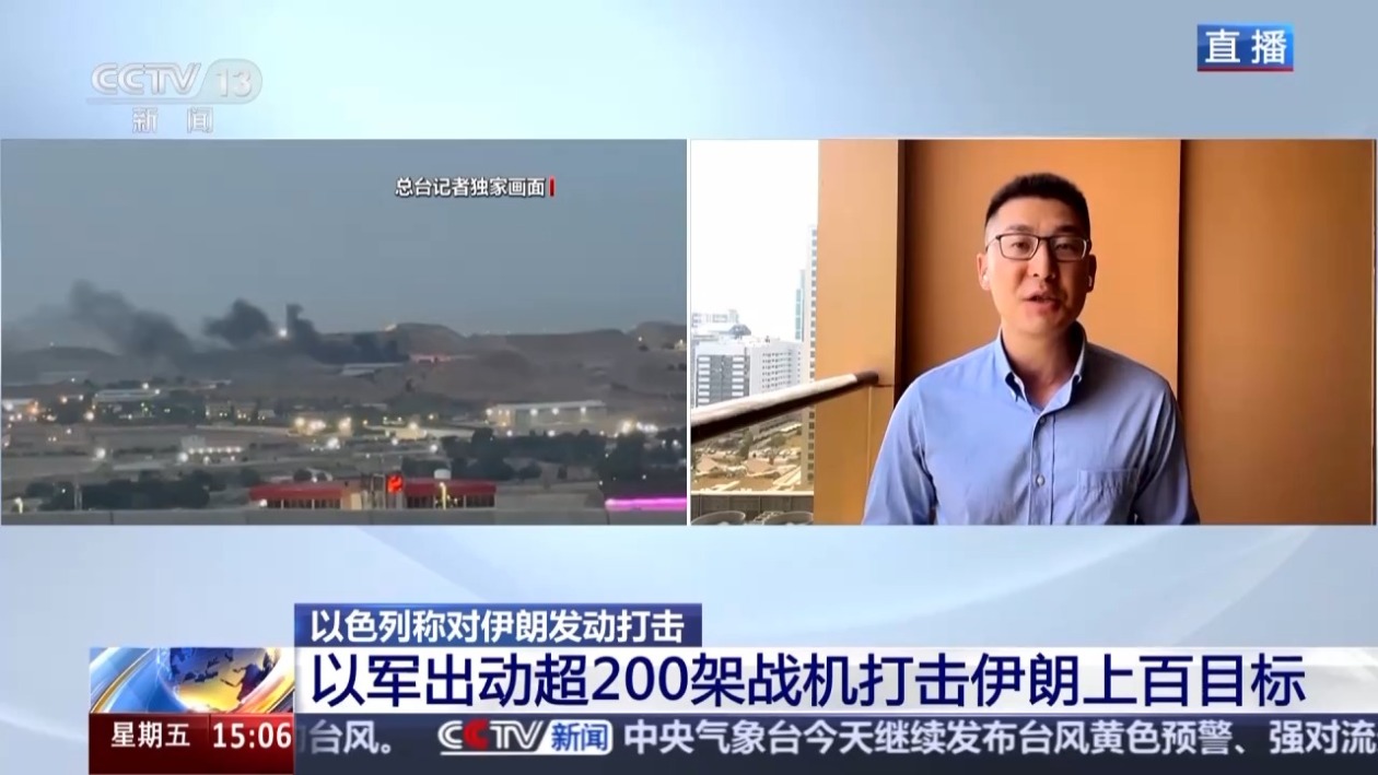记者连线丨伊朗上百目标遭袭 革命卫队随时准备回击|伊朗_新浪财经_新浪网