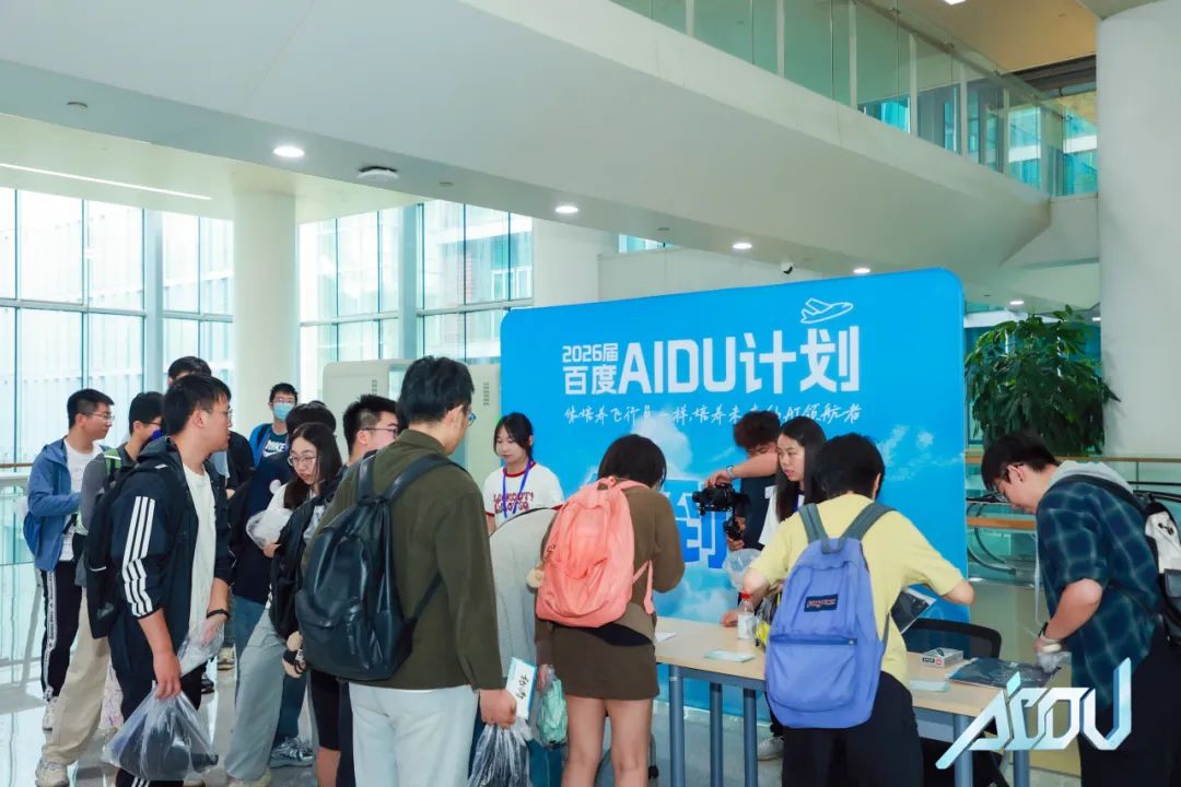 最大规模顶尖AI人才招聘，AIDU启动！|百度_新浪财经_新浪网
