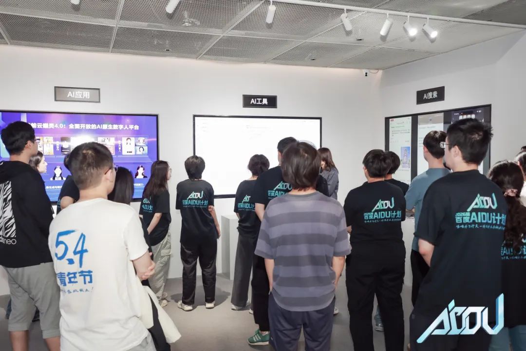 最大规模顶尖AI人才招聘，AIDU启动！|百度_新浪财经_新浪网