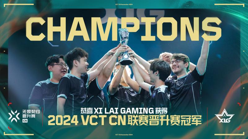 从网吧到世界舞台：XLG战队 打造东北电竞的闪亮名片|电竞_新浪财经_新浪网