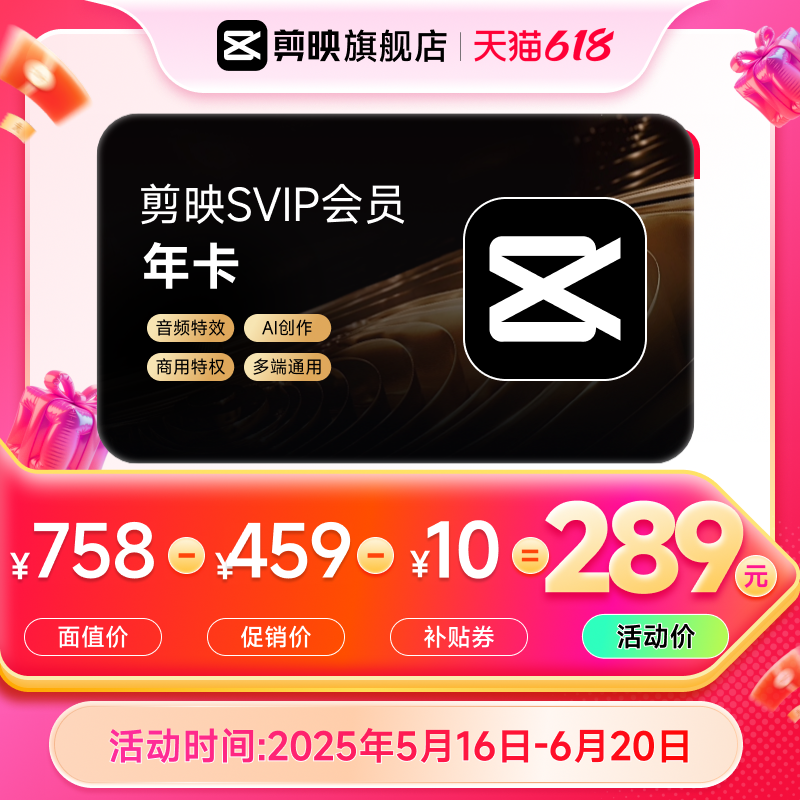 全网会员 618 狂促就看这波：B 站 QQ 音乐年内探底、京东 PLUS 视频网盘下载破冰新低|PLUS|618|QQ_新浪科技_新浪网