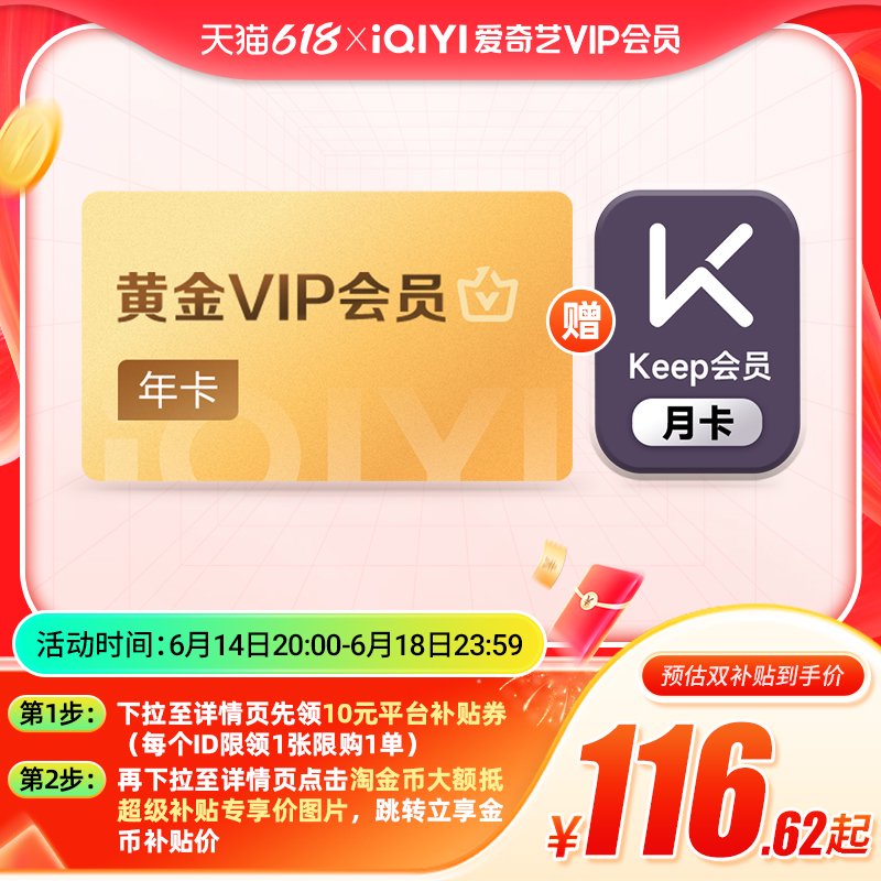 全网会员 618 狂促就看这波：B 站 QQ 音乐年内探底、京东 PLUS 视频网盘下载破冰新低|PLUS|618|QQ_新浪科技_新浪网