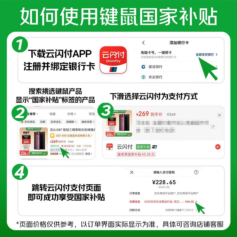 迈从A7 Pro无线鼠标，多种优惠低至166元|无线鼠标_新浪科技_新浪网