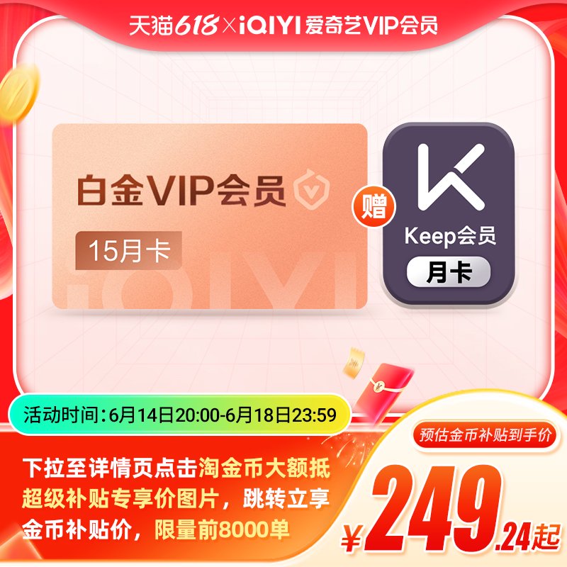 全网会员 618 狂促就看这波：B 站 QQ 音乐年内探底、京东 PLUS 视频网盘下载破冰新低|PLUS|618|QQ_新浪科技_新浪网