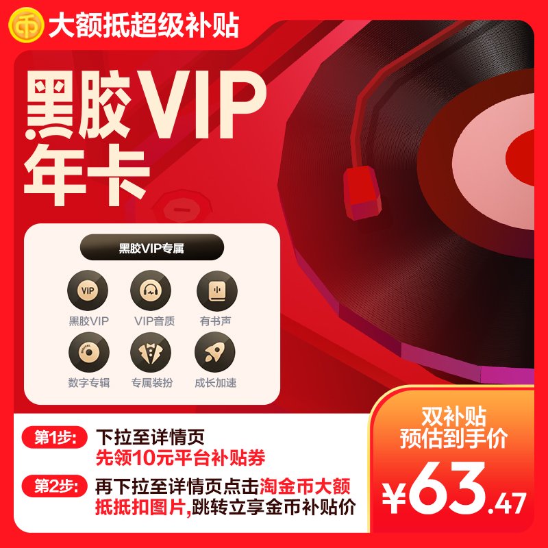 全网会员 618 狂促就看这波：B 站 QQ 音乐年内探底、京东 PLUS 视频网盘下载破冰新低|PLUS|618|QQ_新浪科技_新浪网