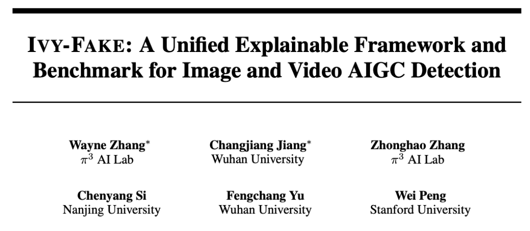 首个统一的图像与视频AIGC可解释性检测框架，多榜单SOTA性能|图像|AI_新浪科技_新浪网