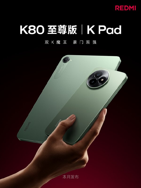 卢伟冰宣布618开剧透直播：在线爆料REDMI K80至尊版等7款重磅新品|卢伟冰|华为平板|小米_新浪科技_新浪网