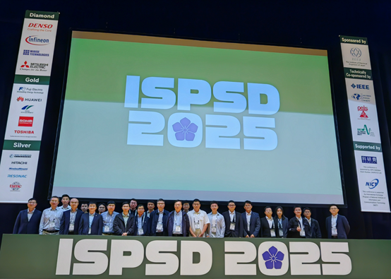 电子科技大学集成电路学院功率集成技术实验室第9次斩获IEEE ISPSD 发表论文数全球第一|论文_新浪财经_新浪网