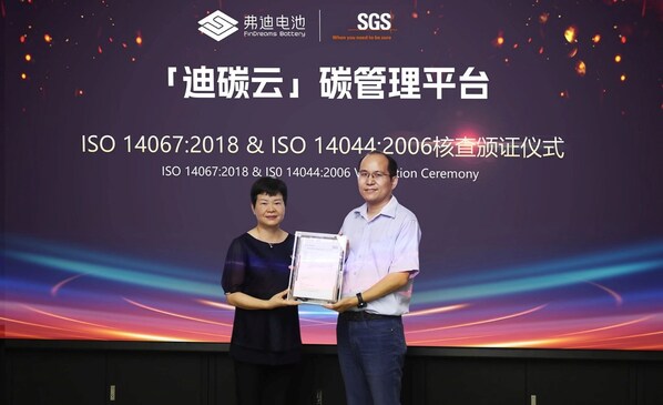 弗迪电池"迪碳云"碳管理平台通过SGS ISO 14067及ISO 14044评估|SGS_新浪财经_新浪网