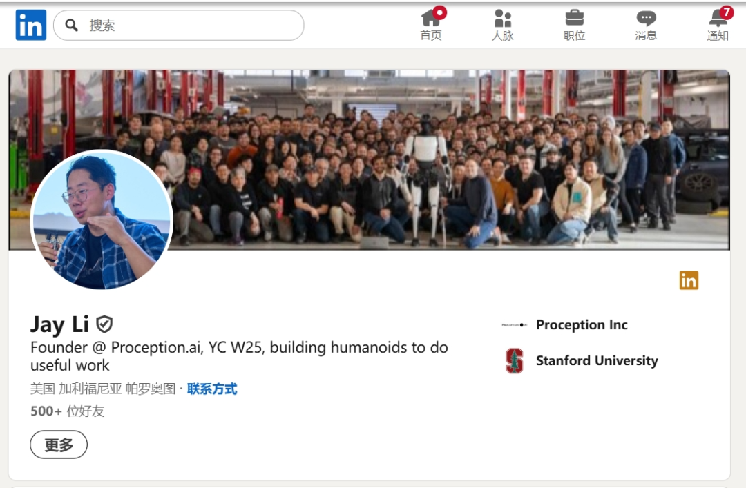 特斯拉前华裔工程师被控窃密！哈工大毕业，离职5个月推人形机械手，引知名风投__财经头条