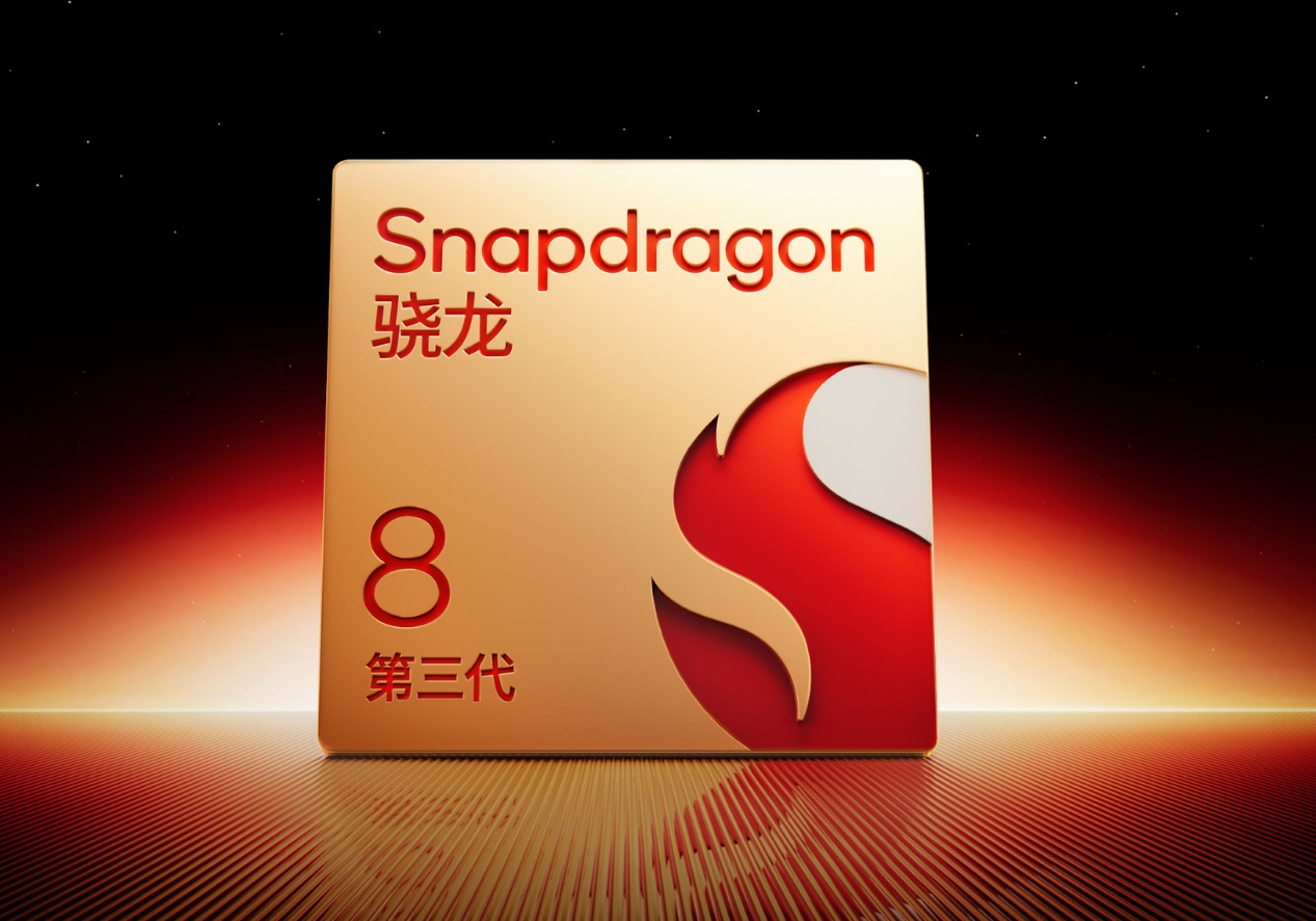 骁龙8 gen3上车了 消规级、车规级SOC有何区别？_新浪财经_新浪网