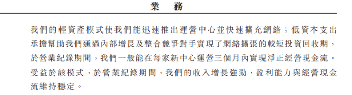 新消费赛道新军入场：圣贝拉IPO，腾讯能否再捕获一只“十倍股”？|贝拉_新浪财经_新浪网