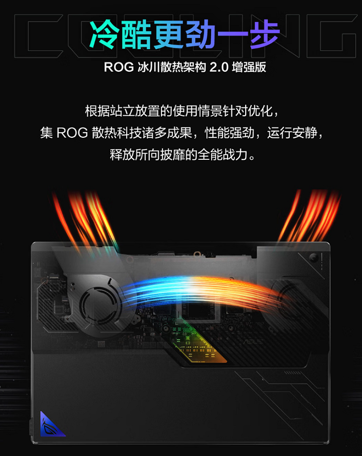 AMD 锐龙 AI Max+ 395 处理器加持，618期间14599元入手ROG幻X 2025|AMD|ROG|AI_新浪科技_新浪网