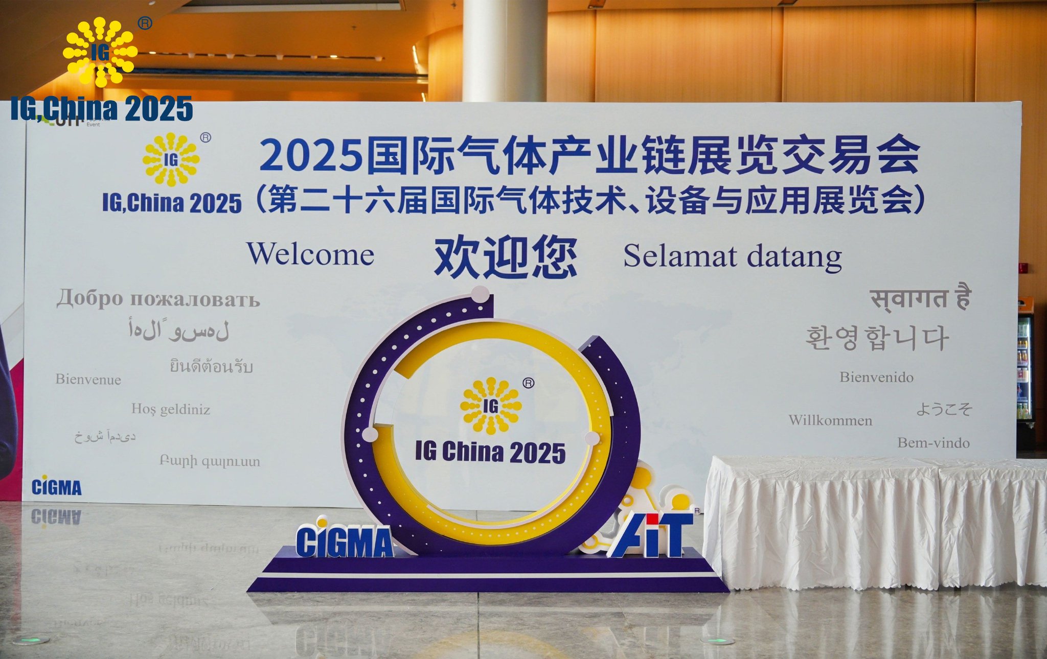 诸多行业顶尖企业参展，IG CHINA 2025在杭州大会展中心成功召开|杭州市_新浪新闻