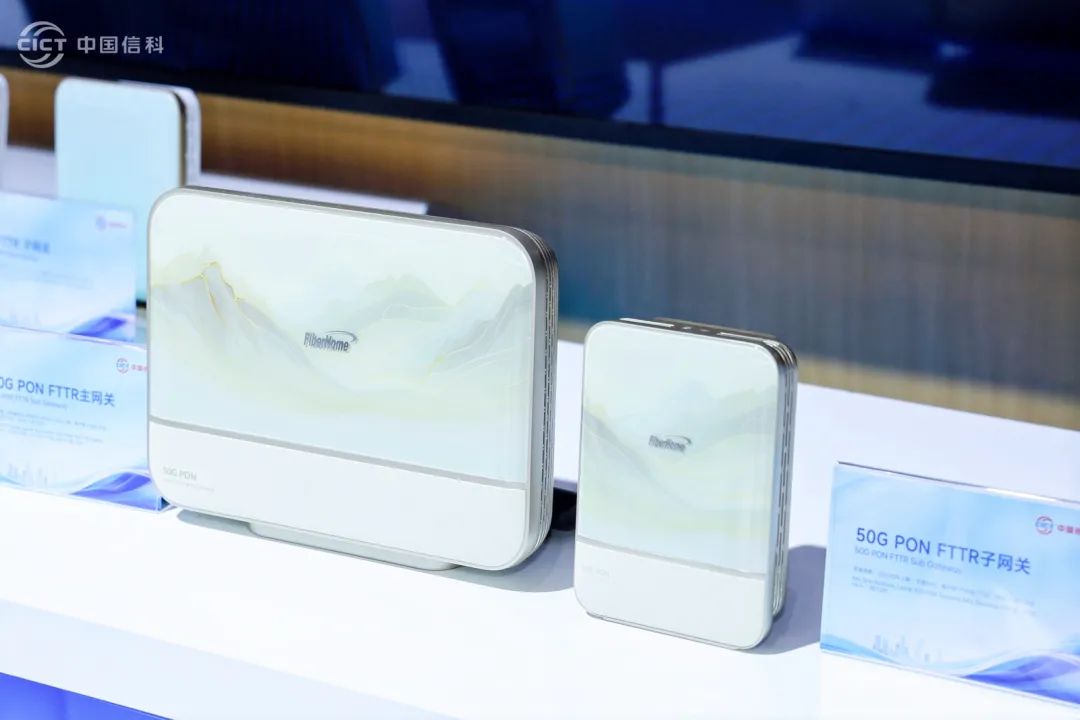 MWC 上海丨烽火通信推出50G PON FTTR，助力智家业务新增长|上海市_新浪财经_新浪网
