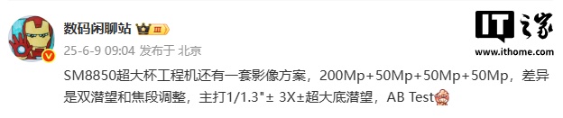 三星 HP5 手机潜望传感器曝光：2 亿像素、28nm 工艺、1/1.56 英寸，OPPO 有望首发|三星|OPPO_新浪科技_新浪网