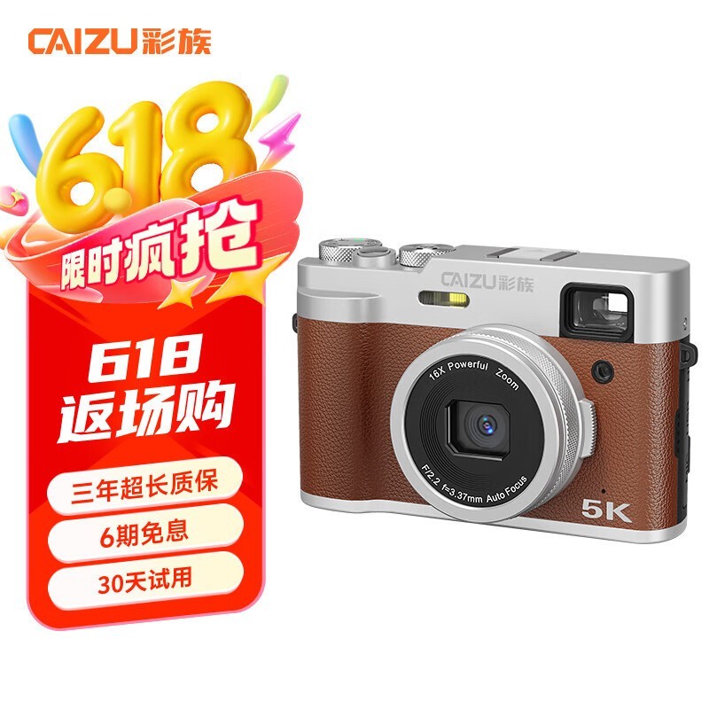 彩族CAIZU微单相机京东优惠价772元|微单相机|京东_新浪科技_新浪网