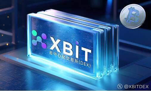 稳定币规模破2500亿XBIT成炒币软件app领域赢家|XBIT_新浪财经_新浪网
