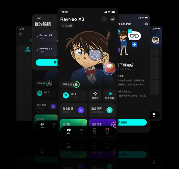 雷鸟 X3 Pro 柯南限定版 AR 眼镜开售：定制外观、图标，首发 9199 元|雷鸟|柯南|IT之家_新浪科技_新浪网