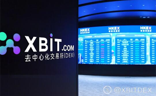 加密货币市场风云变幻 XBIT最新分析比特币主导地位与山寨币季节|比特币_新浪财经_新浪网