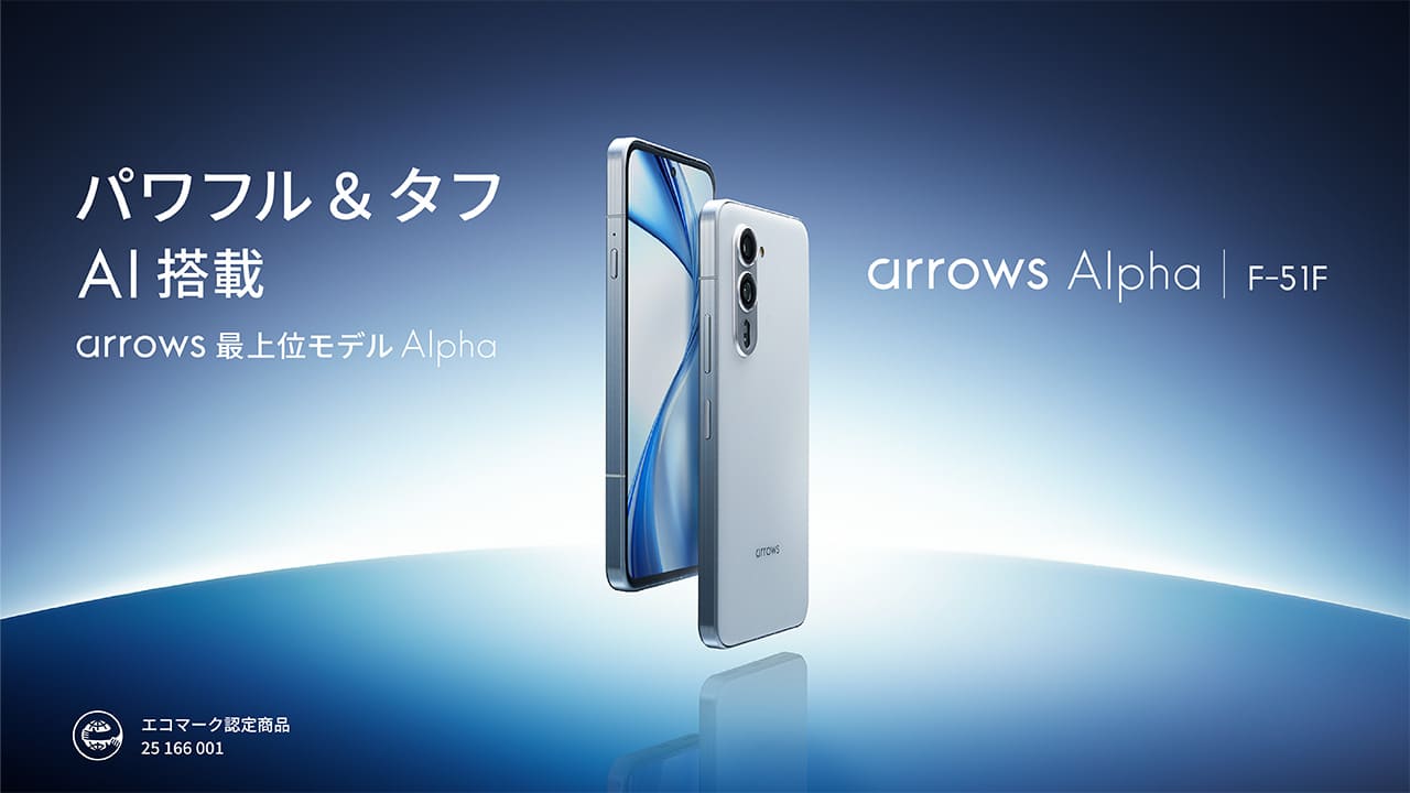 联想接手 FCNT 后复活“富士通”手机，新推出 arrows Alpha 及 Raku-Raku 机型|联想|arrows|Fujitsu ...