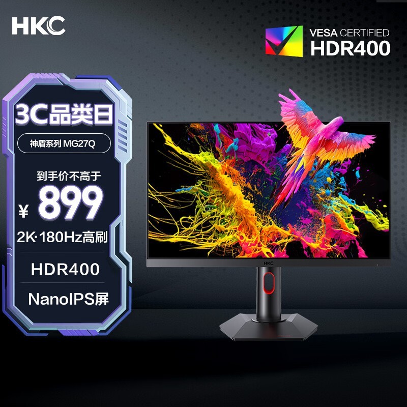 HKC神盾MG27Q 27英寸IPS显示器优惠价679元|HKC|IPS_新浪科技_新浪网