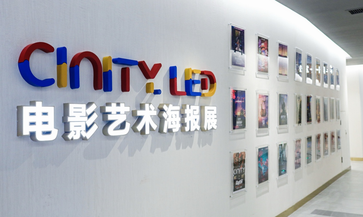 西北首家20米CINITY LED影城“点睛”丝路明珠|新疆_新浪财经_新浪网