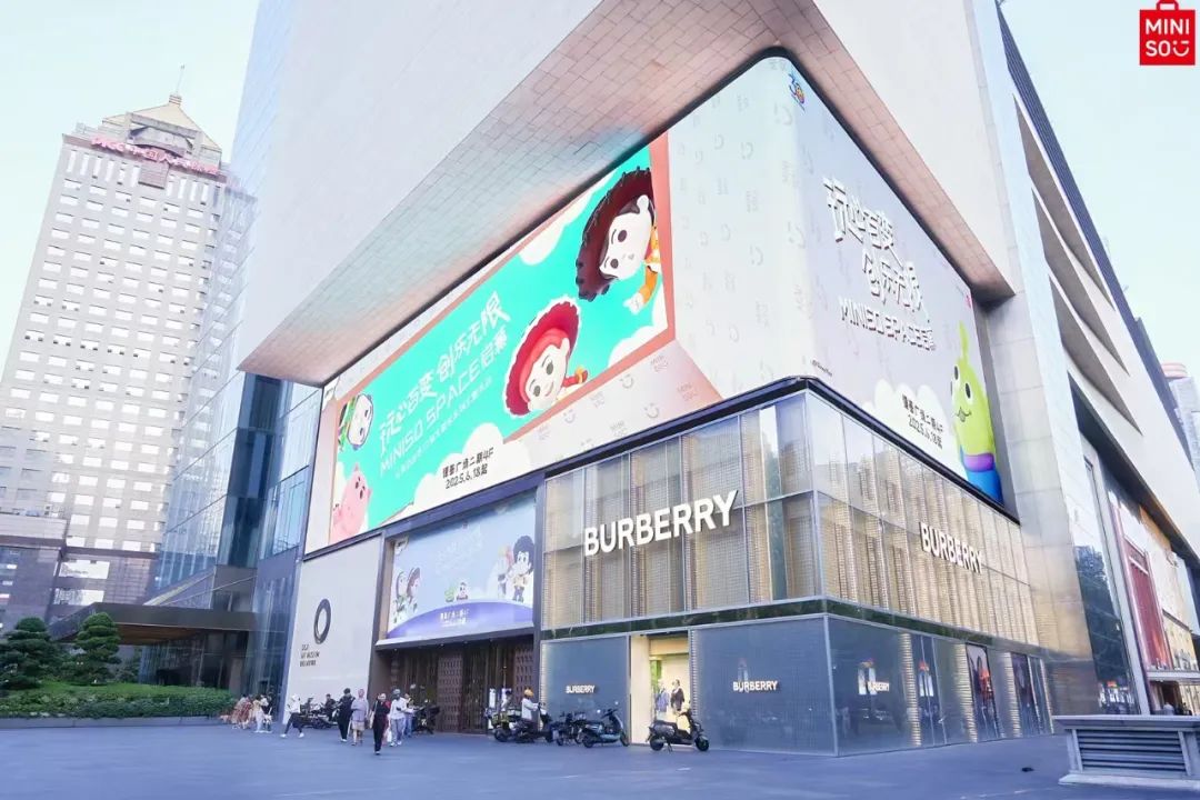 实探名创优品全球首家MINISO SPACE|名创优品_新浪财经_新浪网