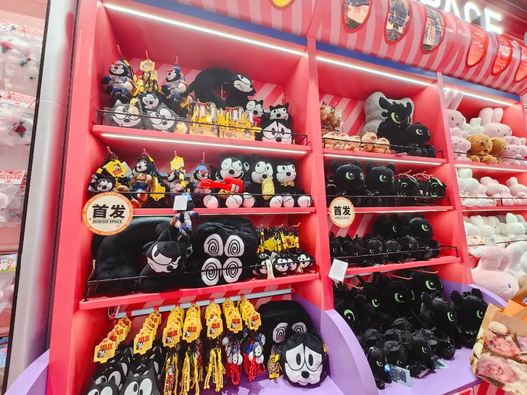 实探名创优品全球首家MINISO SPACE|名创优品_新浪财经_新浪网