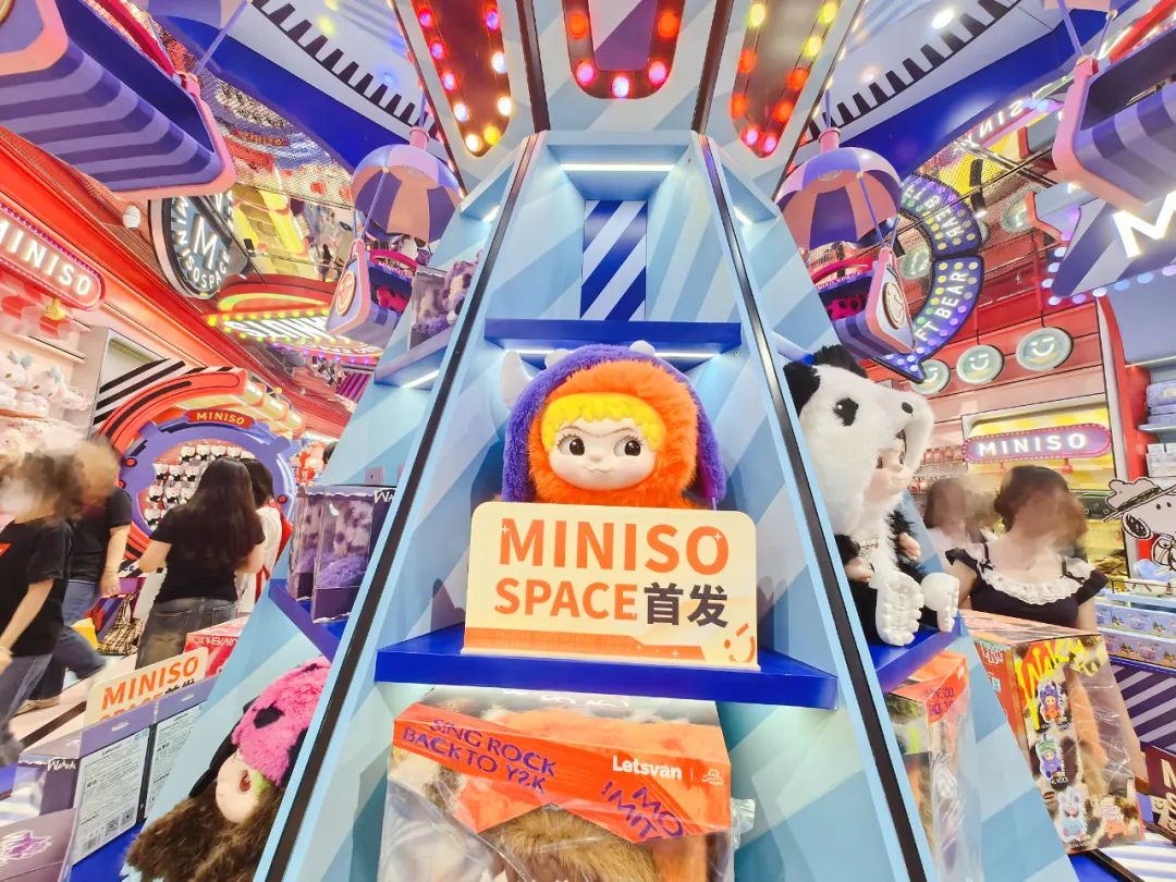 实探名创优品全球首家MINISO SPACE|名创优品_新浪财经_新浪网