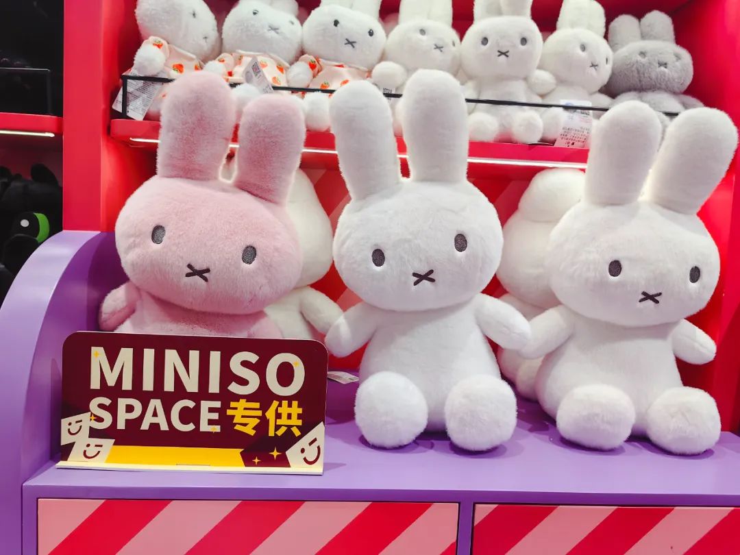 实探名创优品全球首家MINISO SPACE|名创优品_新浪财经_新浪网