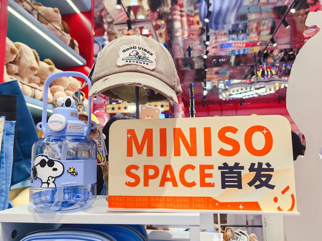 实探名创优品全球首家MINISO SPACE|名创优品_新浪财经_新浪网