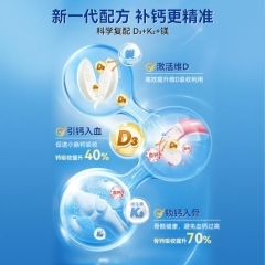 张静初力荐！欧洲UBIO优碧欧维生素DK镁凭实力火爆出圈，三合一高效补VD|维生素_新浪财经_新浪网