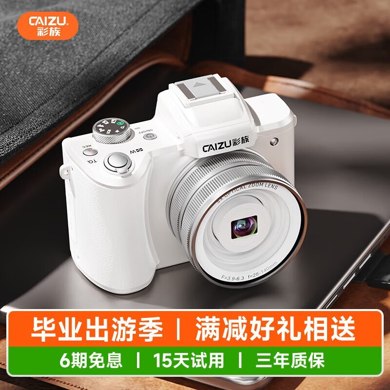 彩族CAIZU微单相机，京东优惠价1027元_新浪科技_新浪网