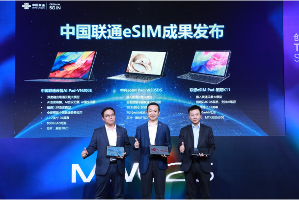 MWC上海观察：“5G+eSIM+AI”重构智能终端生态，商业模式何解？|eSIM|终端|SIM卡_新浪科技_新浪网