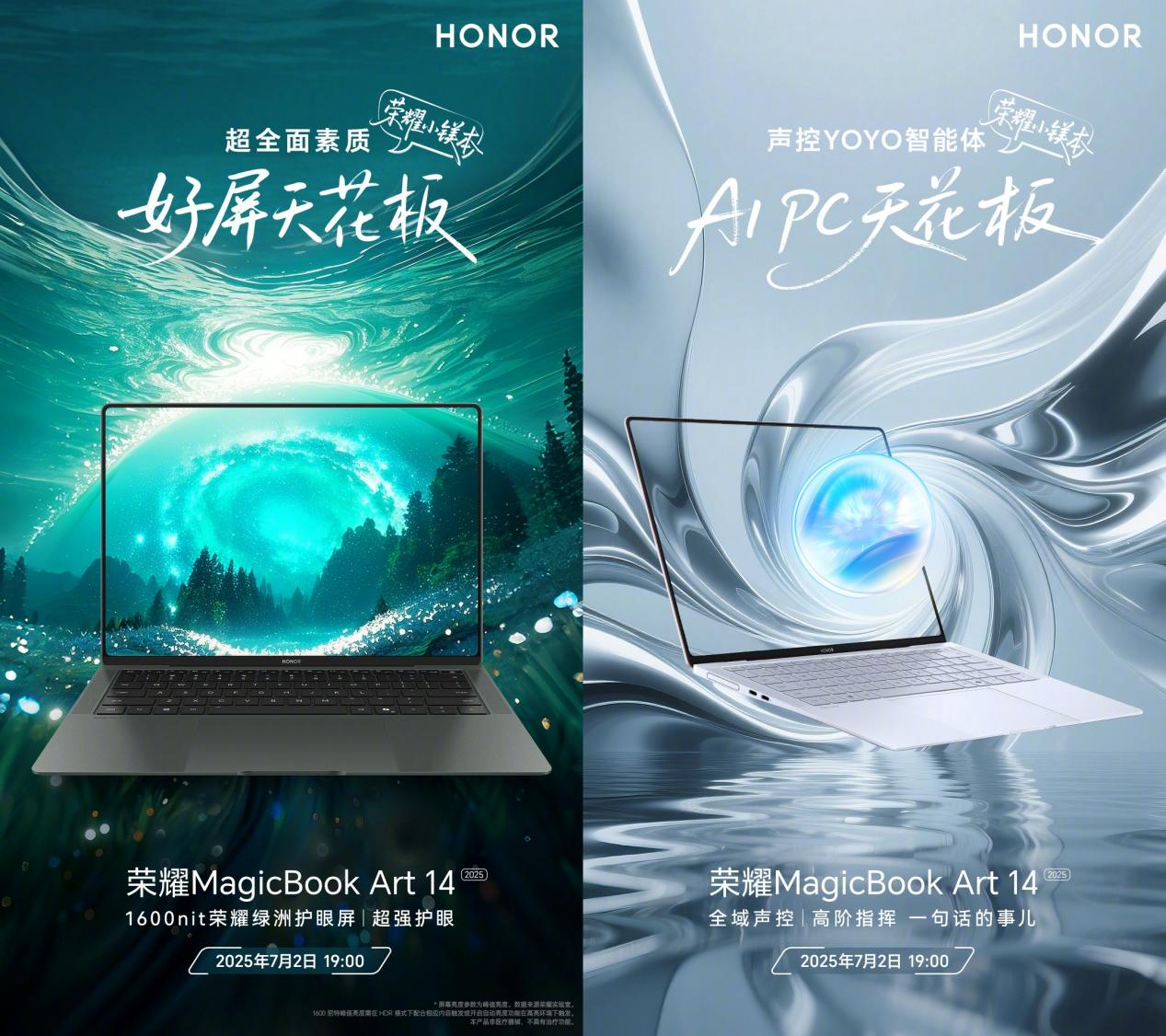 荣耀 MagicBook Art 14 2025 笔记本官宣：三大升级傍身，轻薄旗舰 AI PC|华为荣耀|荣耀magicbook|AI_新浪科技_新浪网
