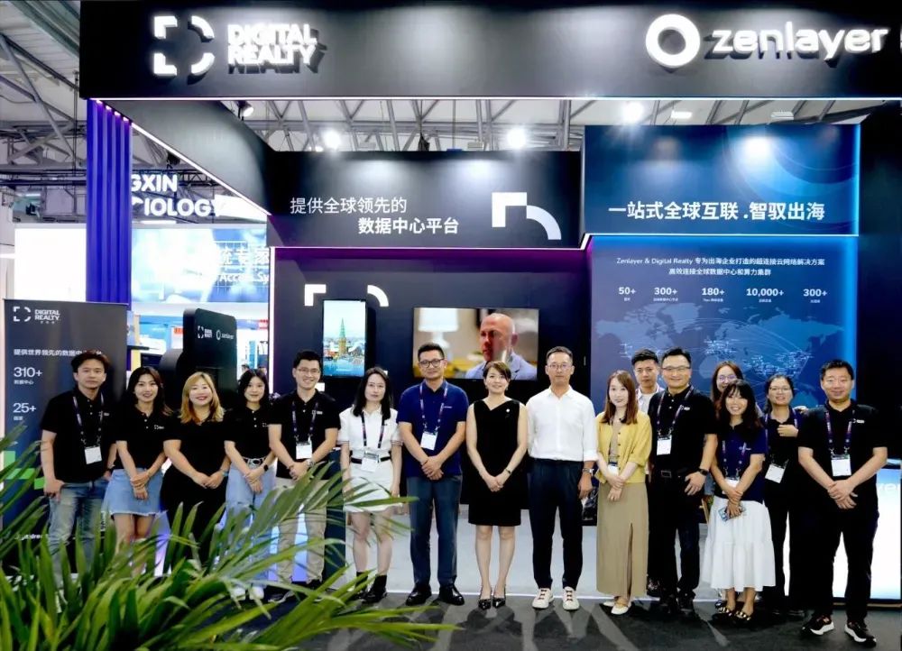 优势互补，全球布局：Zenlayer携手Digital Realty助力中国企业扬帆出海|AI|中国企业|田雷_新浪科技_新浪网