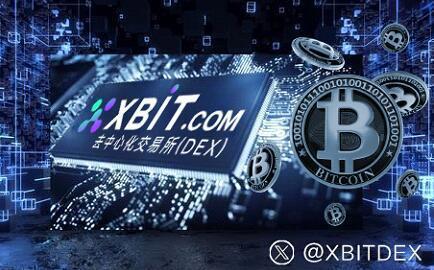 BTC今日RMB价格最新行情与XBIT平台动态解析|XBIT_新浪财经_新浪网