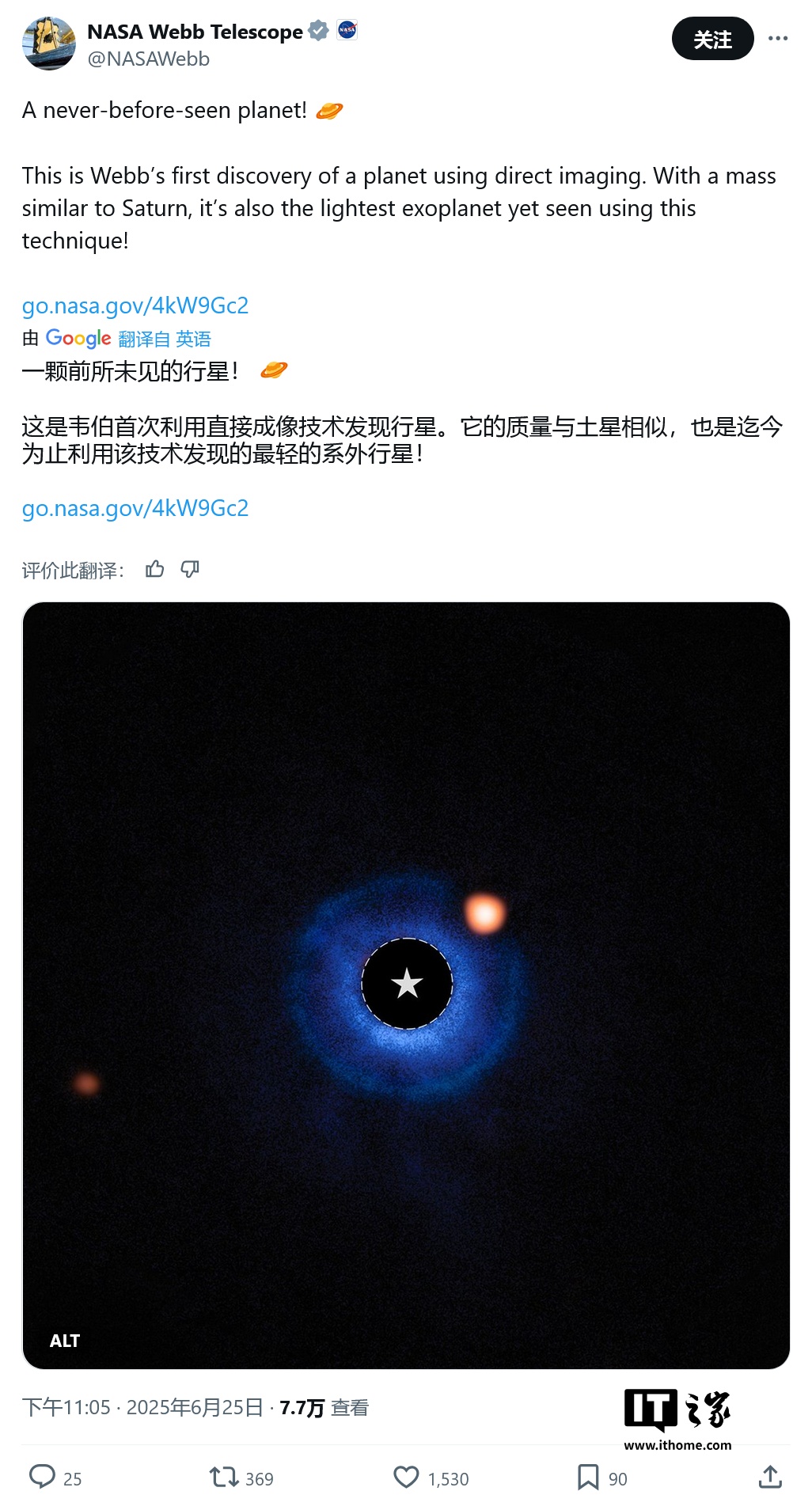 距地球约 100 光年：系外行星 TWA 7 被韦布望远镜首次直接观测|望远镜|行星|光年_新浪科技_新浪网