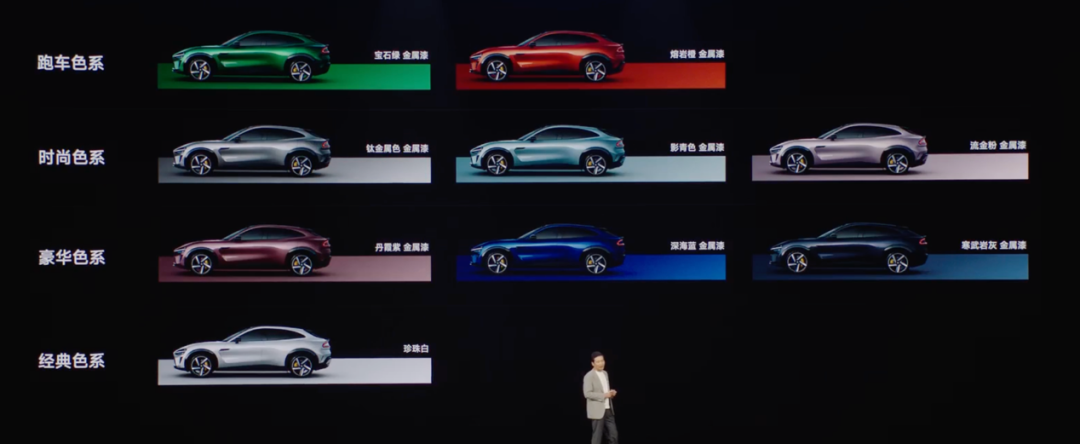 1小时大定突破289000台！小米YU7发布，25.35万元起|小米_新浪财经_新浪网