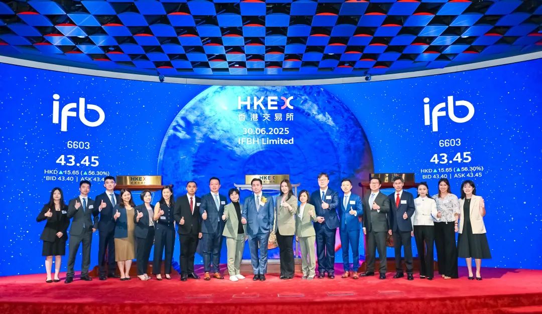 中信证券独家保荐IFBH完成2018年以来港股最大规模东南亚企业IPO|中信证券_新浪财经_新浪网