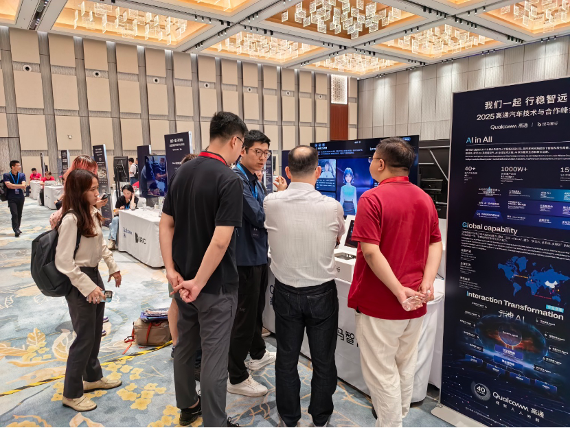 行业首个：斑马智行发布高通 8397 端侧多模态大模型方案|高通|AI|智能体_新浪科技_新浪网