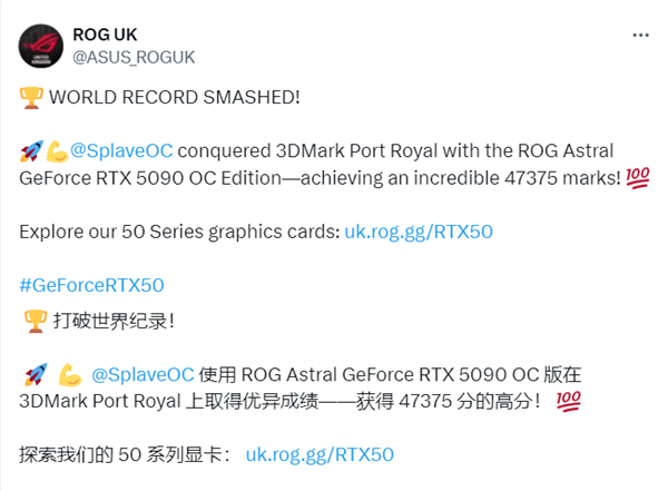 狂甩平均线31%！华硕ROG夜神RTX 5090创Port Royal新纪录|华硕ROG_新浪科技_新浪网