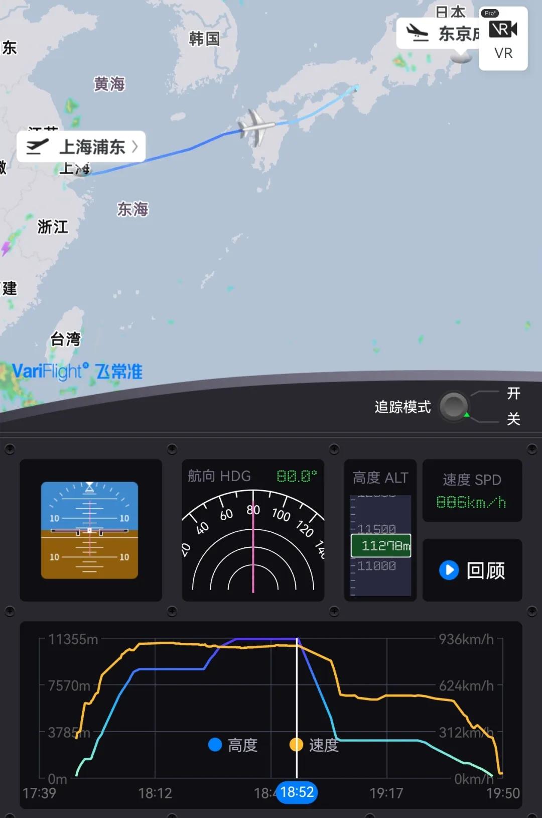 日航一架上海飛東京航班系統異常備降關西國際機場 航司發佈情況說明 - 新浪香港
