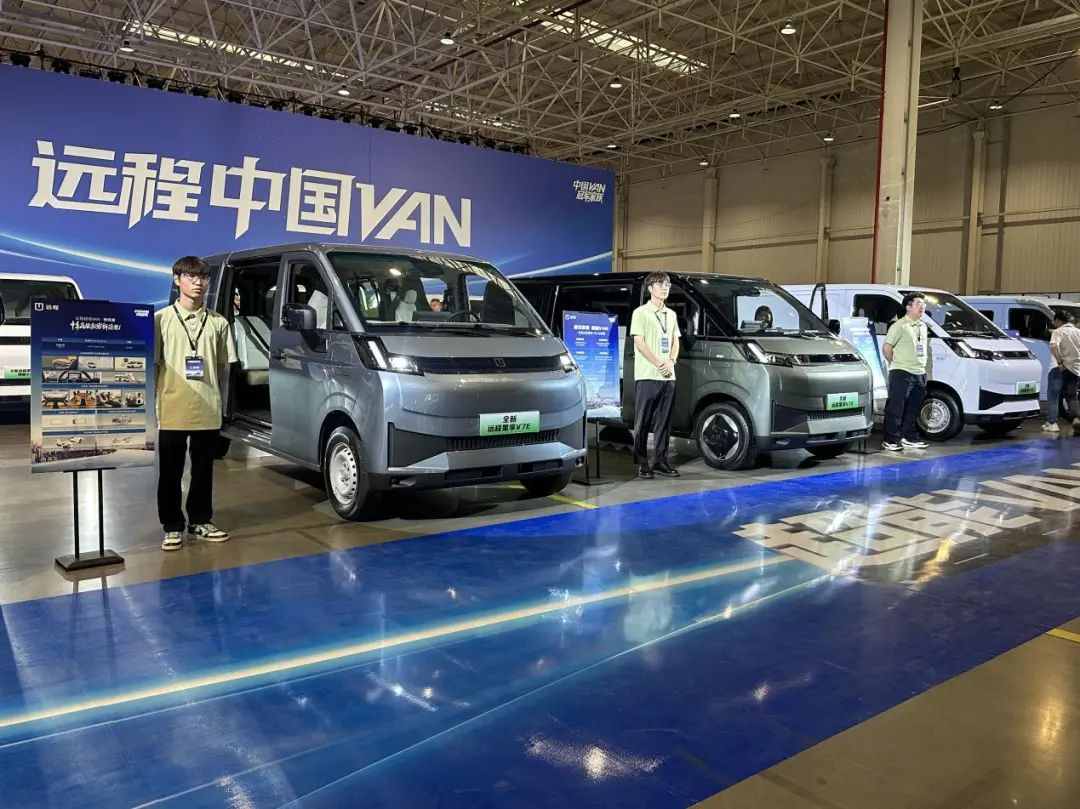 现场 | 7.99万上市开出“地板价”！远程星享V7E重构VAN车价值标杆|5-8万_新浪财经_新浪网